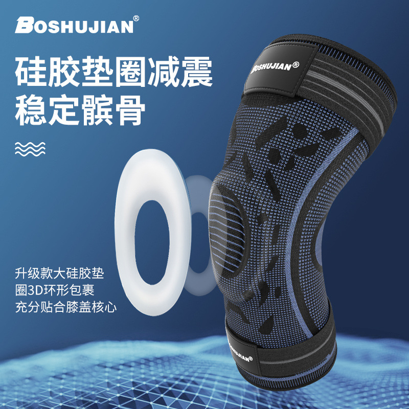 knee supporter Sports knee pads silicone anti-slip shock absorption ...