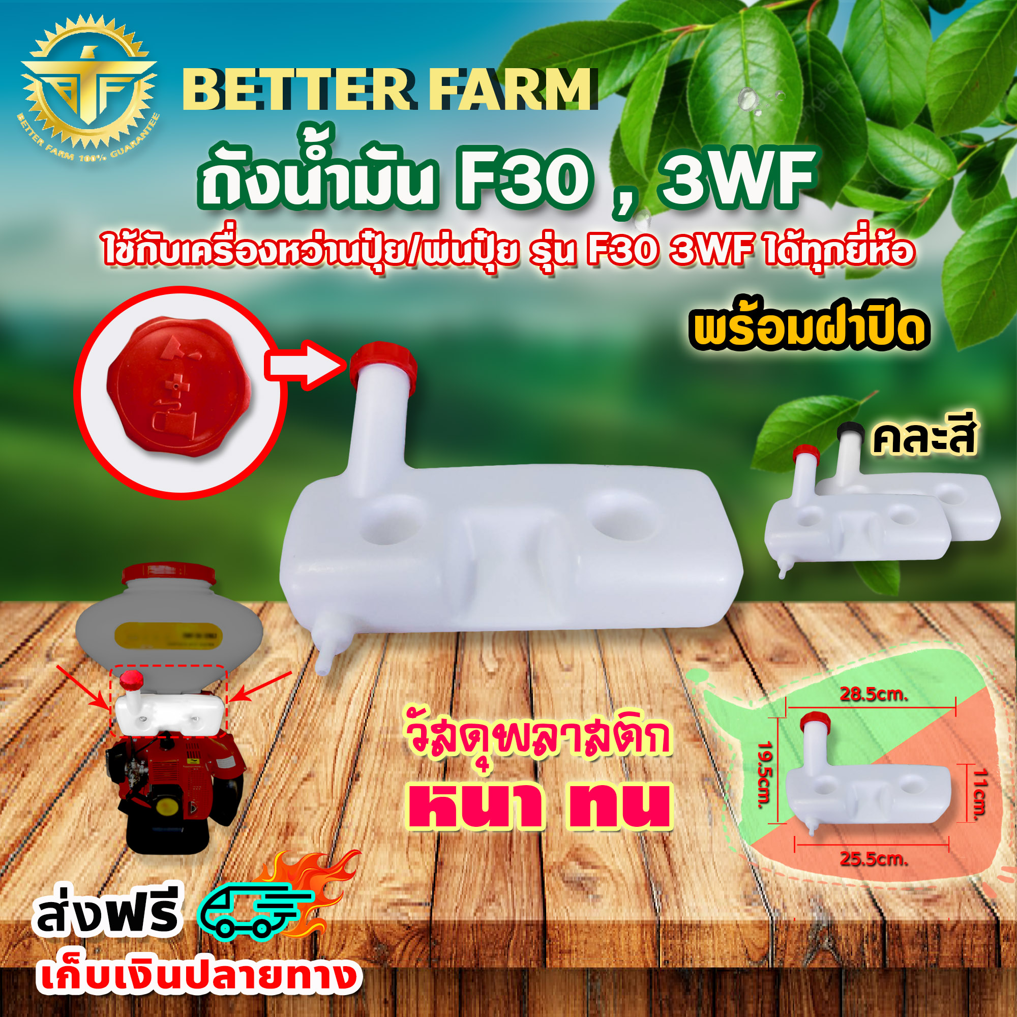 เสื้อสูบ3WF ชุดเสื้อสูบพร้อมลูกสูบ3WF เครื่องพ่นลม พ่นปุ๋ย ยา อะไหล่3WF - RJ agriculture tools ...