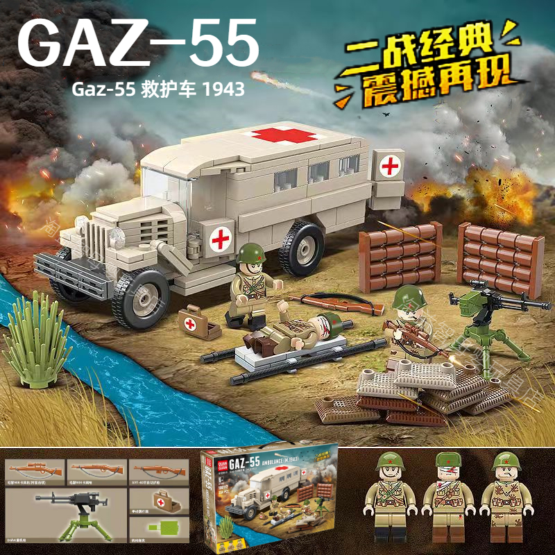 LEGO New product suitable gift building blocks World War II British ...