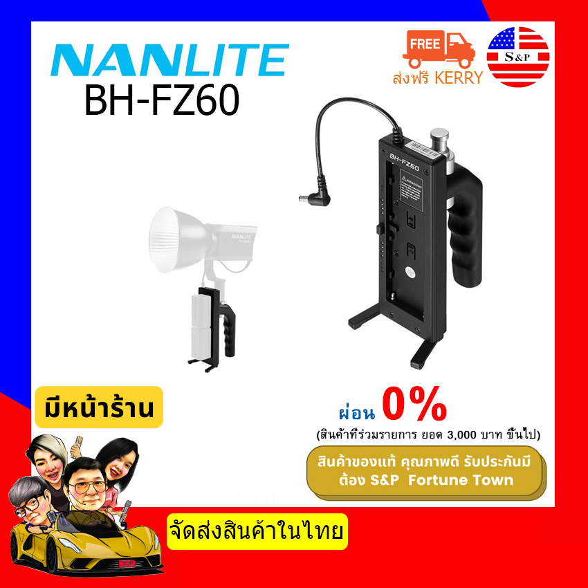 ส่งฟรี จัดส่งด่วน1-2DayNanlite BH-FZ60 Battery Holder for Forza 6060ฺB ...