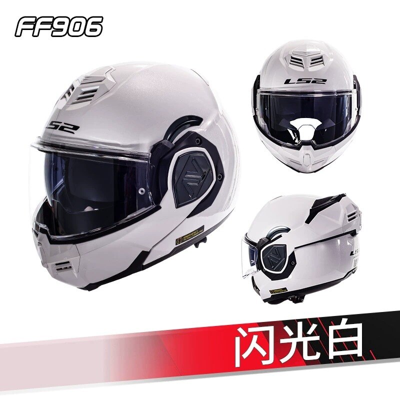 LS2 FF906 Advant Flip Up Full Face Helmets Motorcycle Modular Double ...