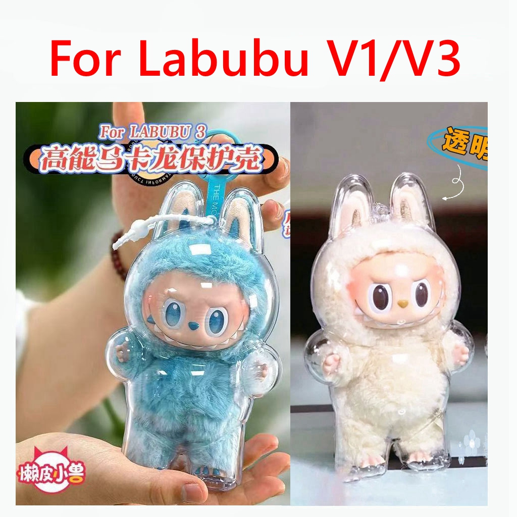 Transparent Protective Acrylic Case for Labubu V1/v2/v3 Dustproof ...
