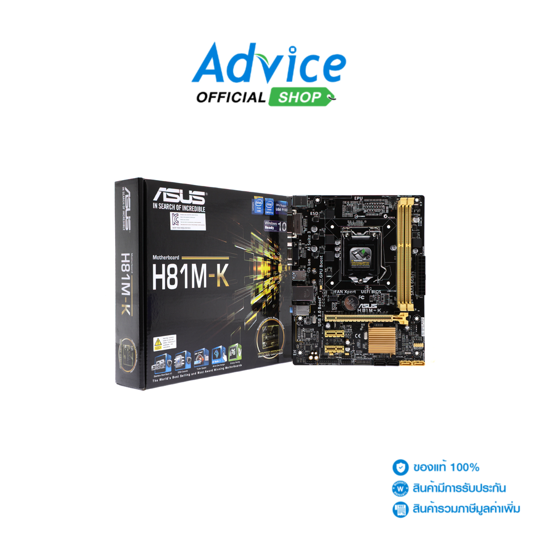 MAINBOARD (1150) ASUS H81M-K DDR3 | Lazada.co.th