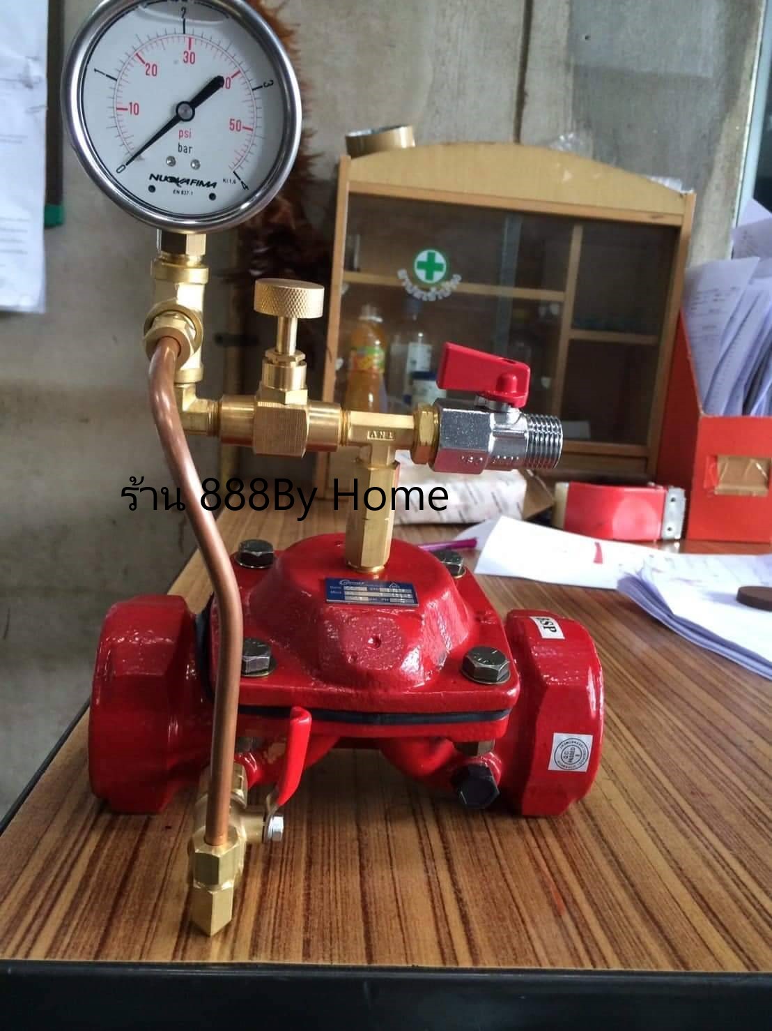 Modulating Float Controlled Valve | Lazada.co.th