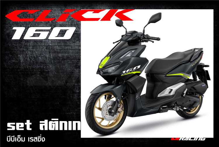สติกเกอร์ all new click 160 v.1 / Sticker all new click V.1 | Lazada.co.th