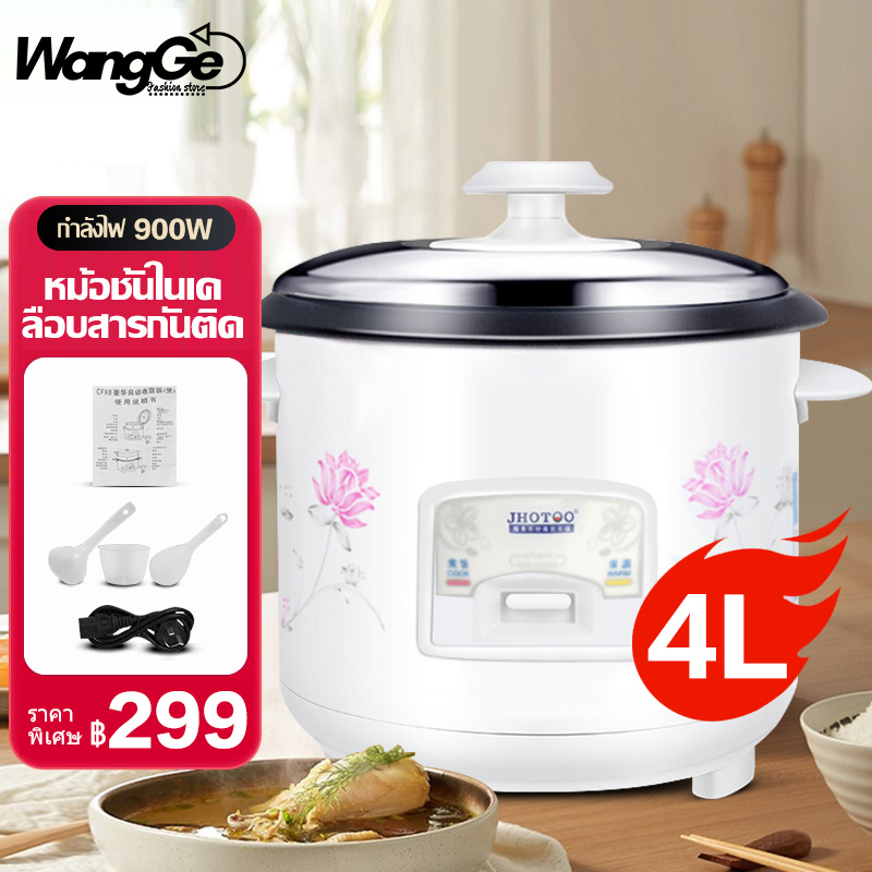 WangGe หม้อหุงข้าว หม้อหุงข้าวไฟฟ้า 1.5ลิต 2ลิต 3ลิต 4ลิต หม้อหุงข้าวอัจฉริยะ ความจุสูง ...