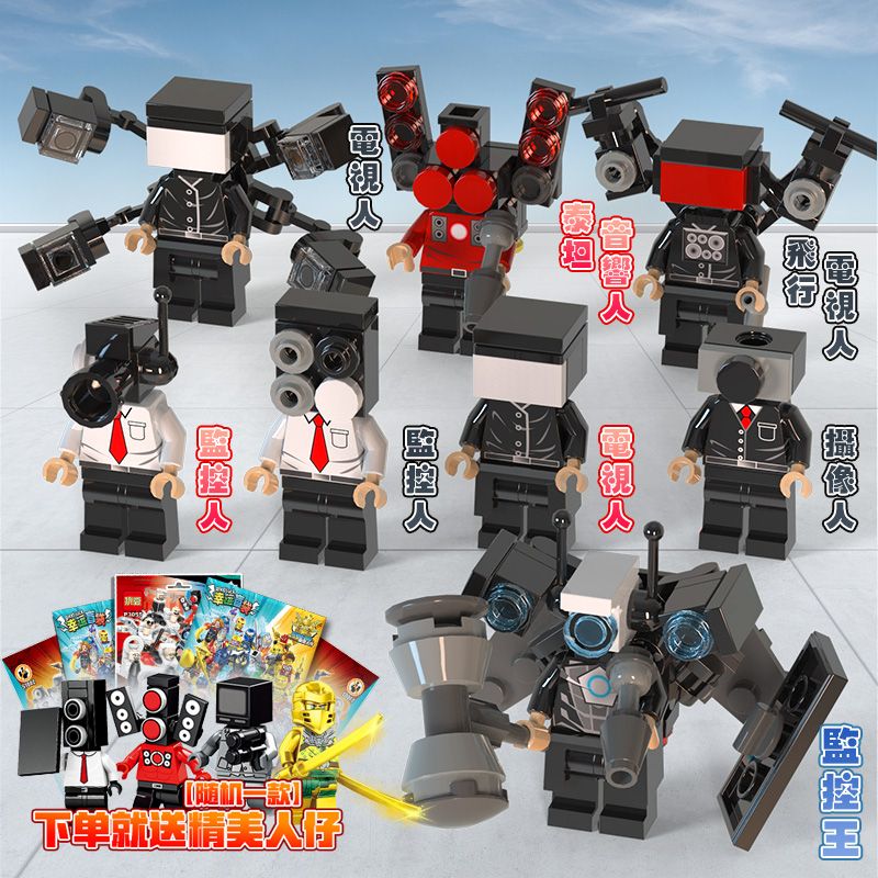 งานร่วมกับ LEGO Titan สว่านไฟฟ้า Man Toilet Man และ Monitor Man Toy ...