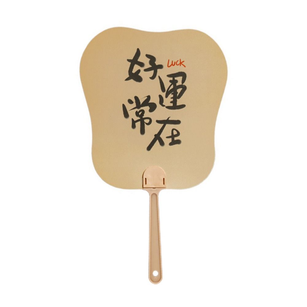 VGFD สไตล์จีนจีน พัดลมมือหมุน พลาสติกทำจากพลาสติก การเขียนสร้างแรง ...