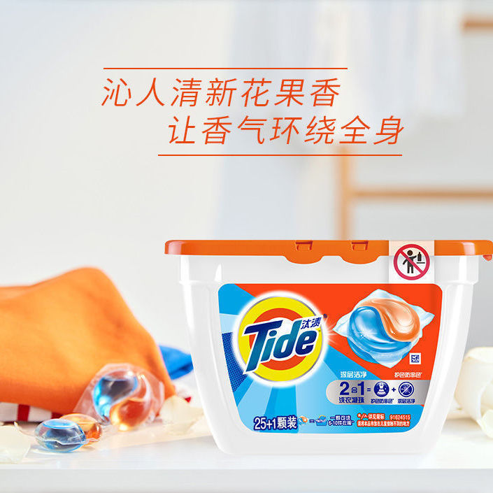 【Ready Stock】DOWNY 2in1 Scented Laundry Detergent Gel Unstoppables Pod ...