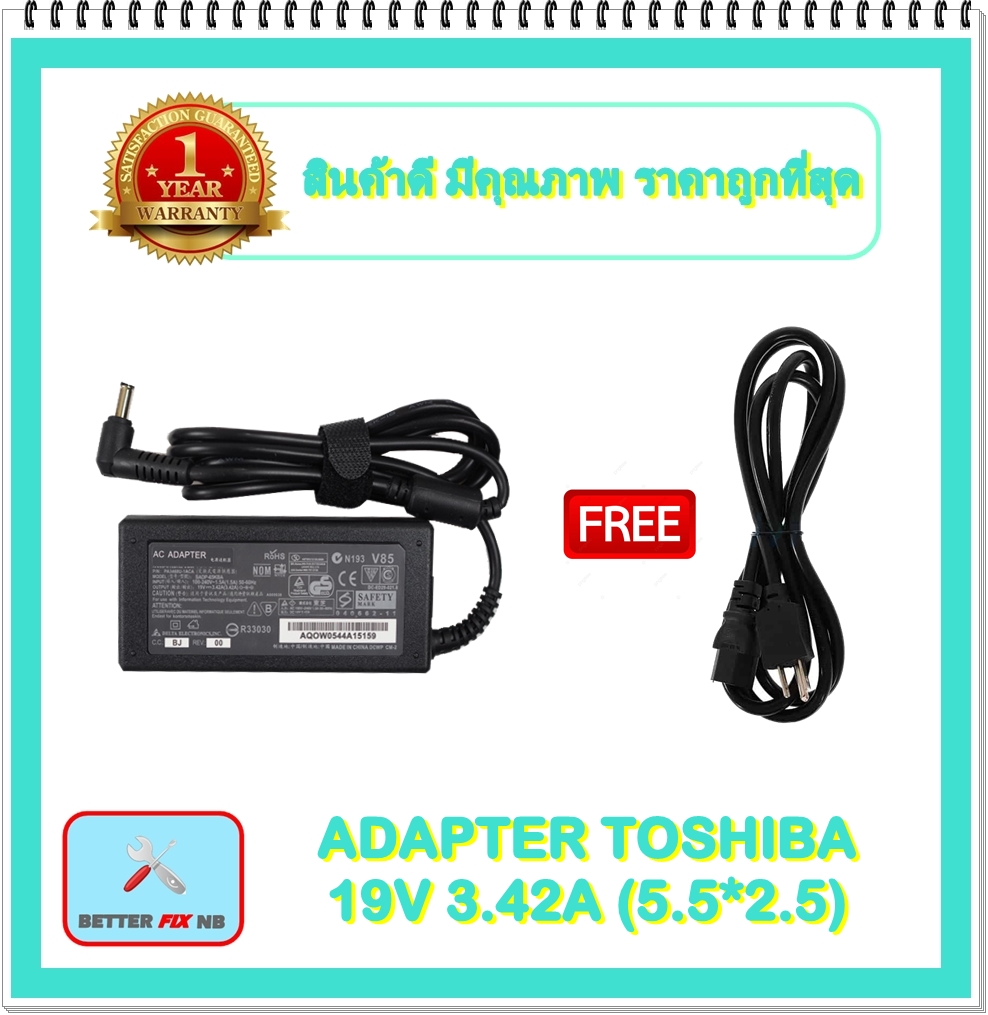ADAPTER NOTEBOOK SONY 19V4.74A*6.5X4.4 / สายชาร์จโน๊ตบุ๊คโซนี่ + แถมสายไฟ ประกัน1ปีพร้อมส่ง ...