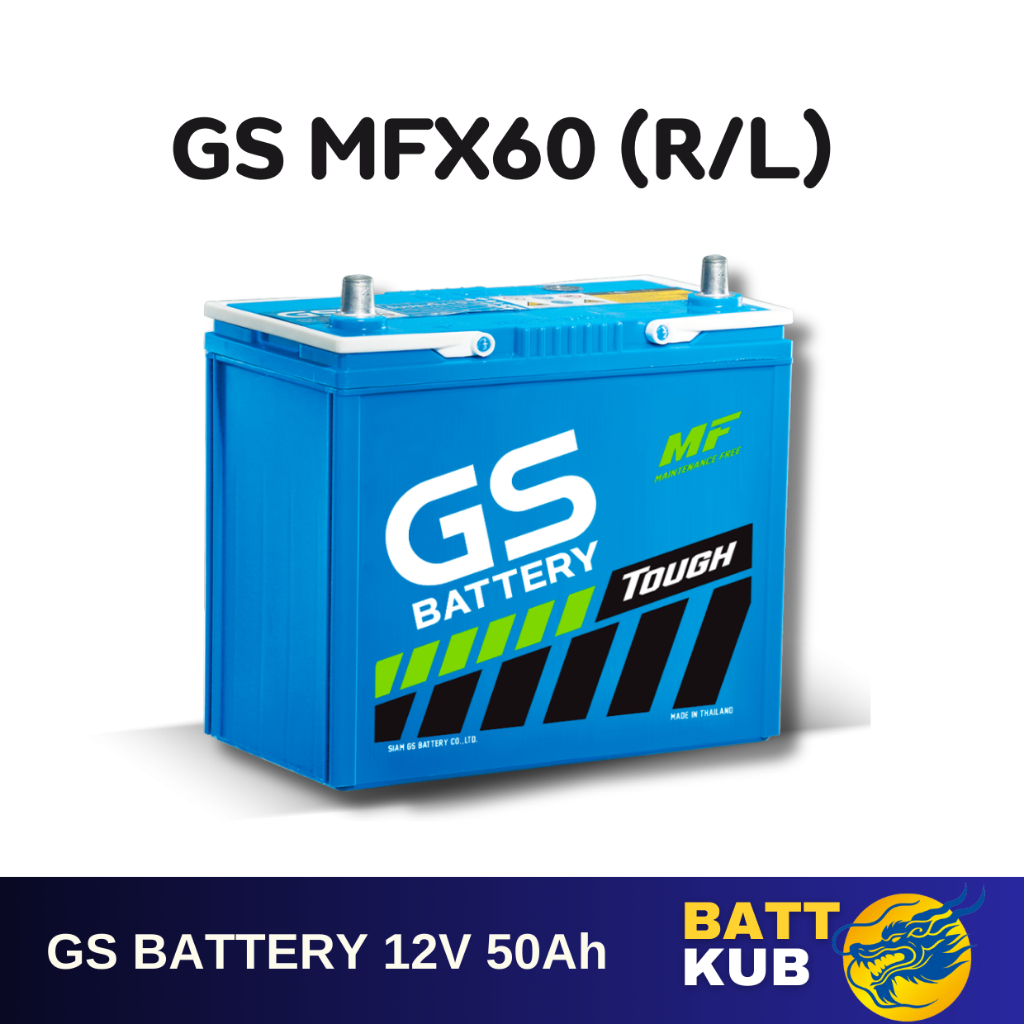 GS Battery MFX-60L แบตเตอรี่รถยนต์ แบตเตอรี่รถเก๋ง 55B24 แบต 50 แอมป์ ...