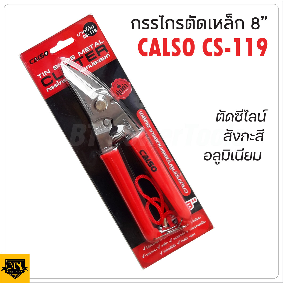 CALSO แปรงลวดถ้วยขนาด 3 นิ้ว เกลียว M10 สำหรับ เครื่องเจียร์ 4 นิ้ว - BANK HARDWARE - ThaiPick