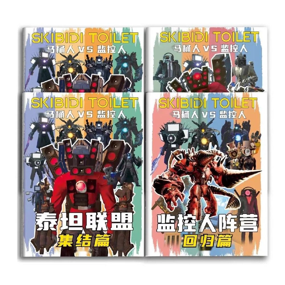 Anime Drawing Copy Titan TV Man Skibidi Toilet Hand Drawn Book Novice ...