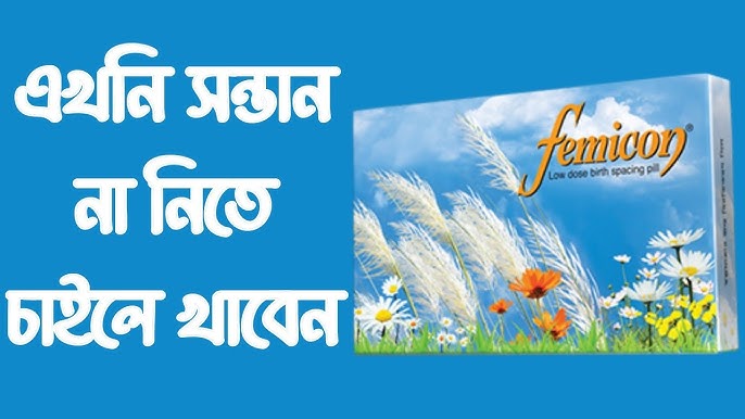 Smc Femicon For Women - Bangladesh - 5 Pack Combo | Daraz.com.bd