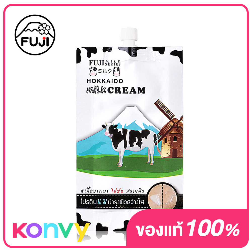 Fuji Cream Hokkaido Milk Cream 10g | Lazada.co.th