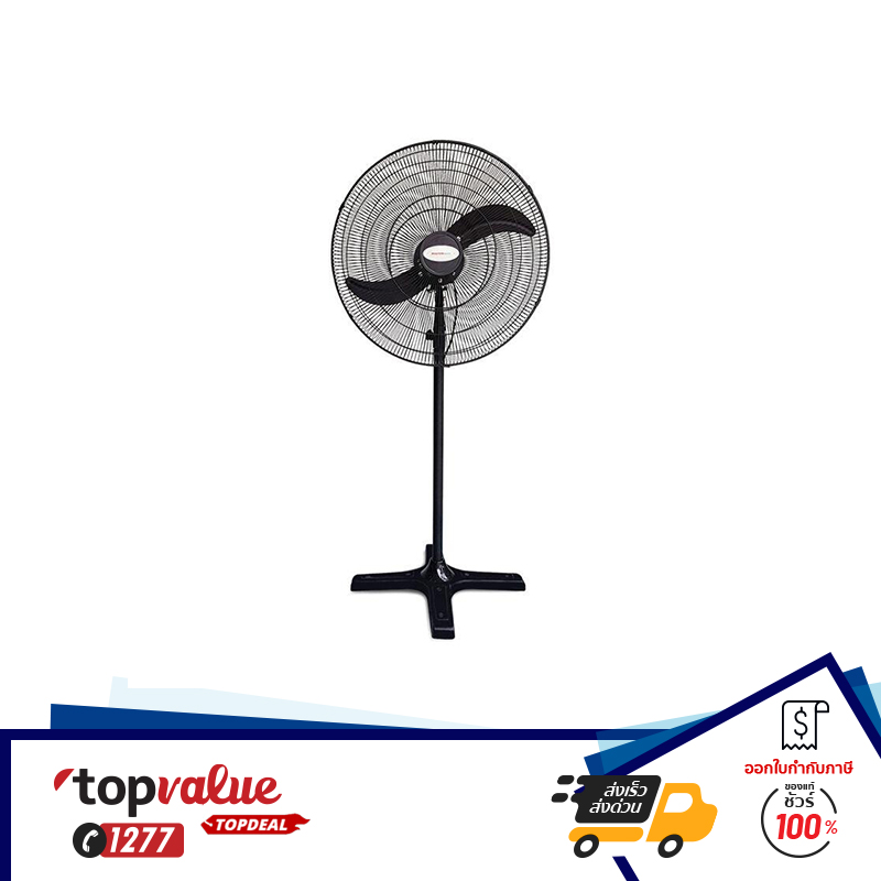 [ ทักแชทลดเพิ่ม ]Masterkool พัดลมอุตสาหกรรม แบบตั้งพื้น 30 นิ้ว 2 ใบพัด ...