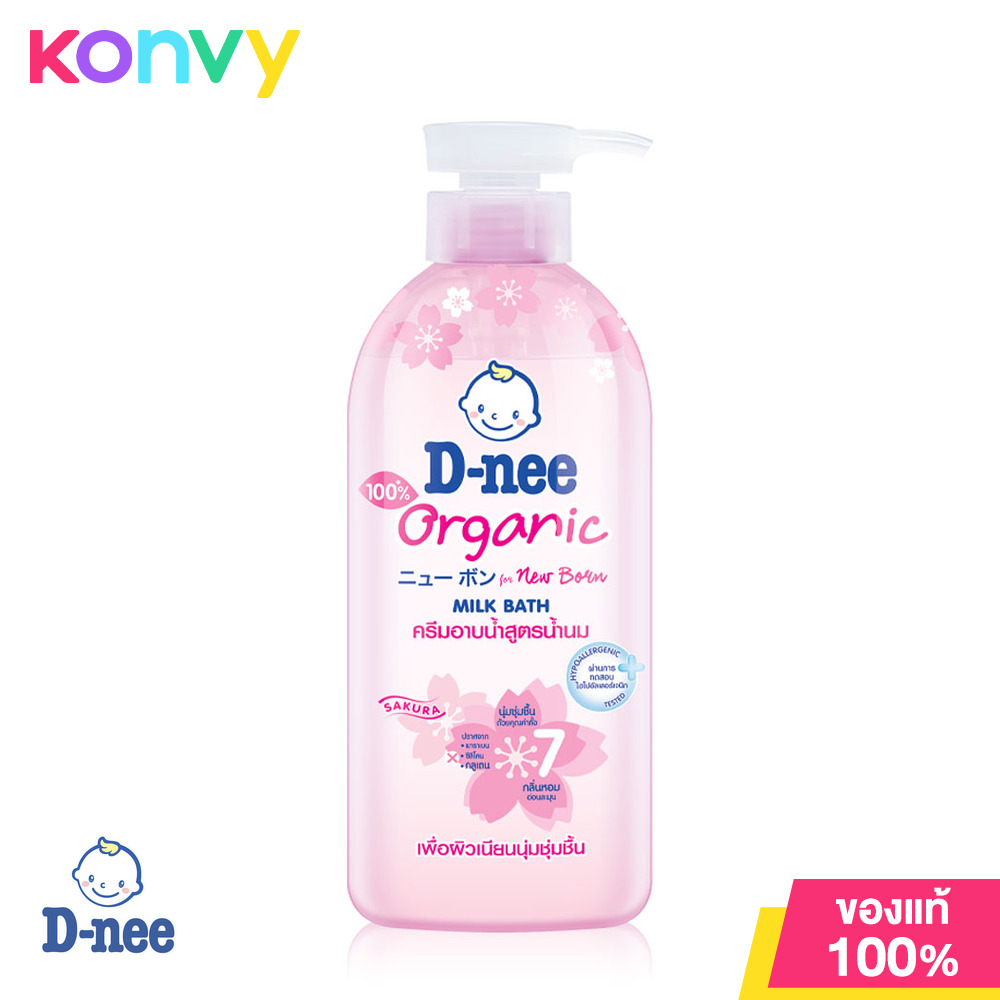 D-nee Sakura Baby Wipe 20 Sheets - KONNIE&COCO - ThaiPick