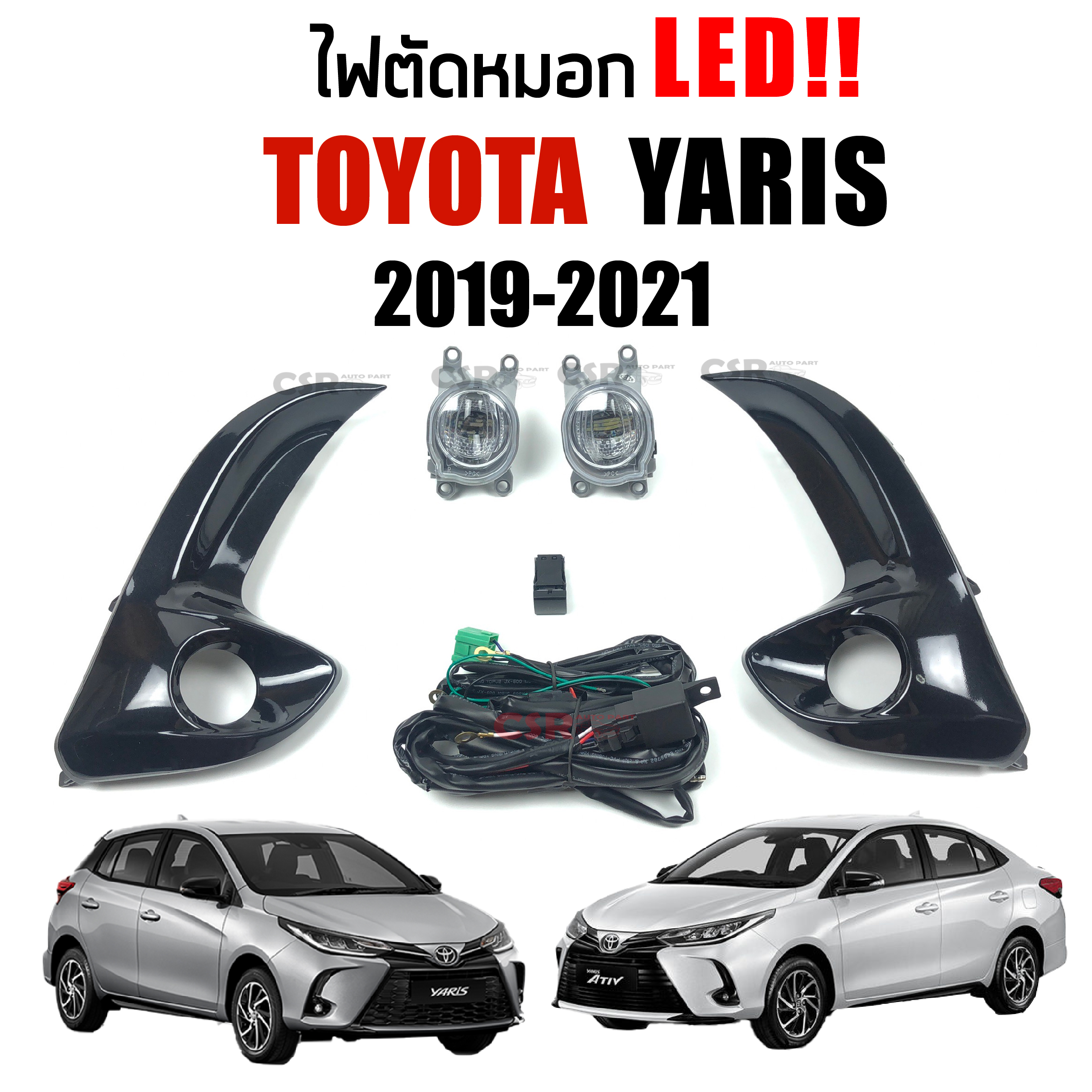 ไฟตัดหมอกLED ไฟสปอร์ตไลท์LED TOYOTA YARIS 2020-2021 LED!! ยาริส / YARIS ...