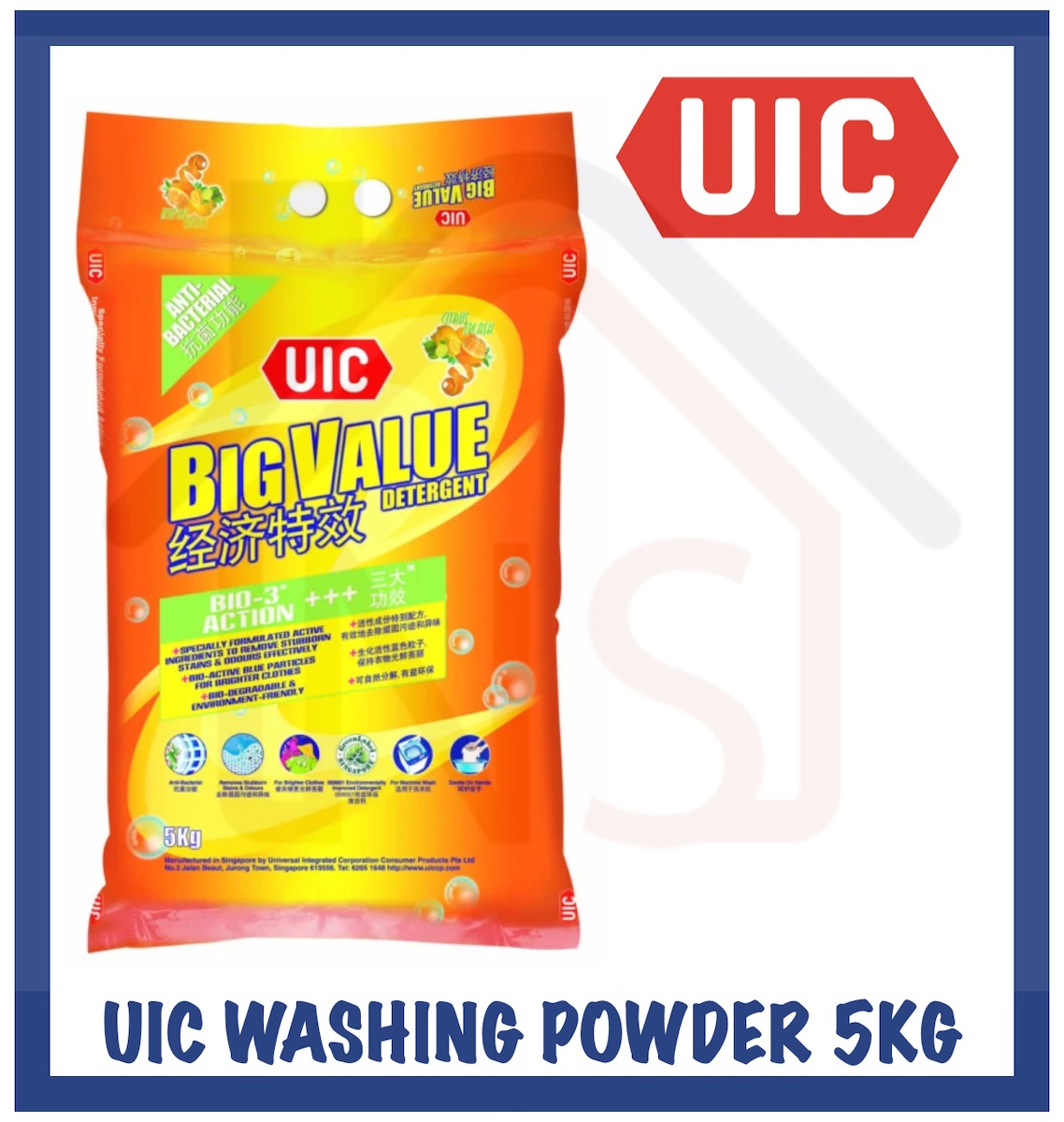 UIC Detergent Washing Powder 5kg | Lazada Singapore