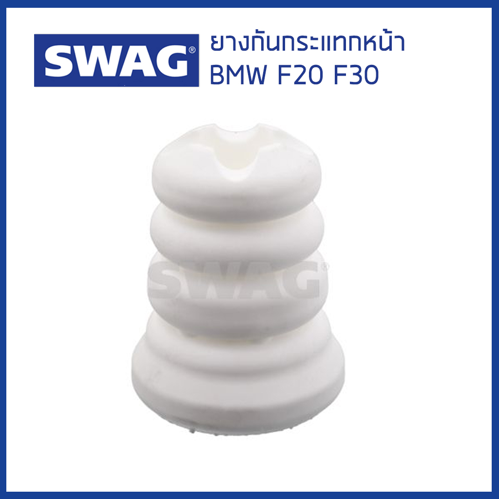 BMW ชุดยางกันฝุ่นกันกระแทกหน้า ยางกันกระแทกโช๊คอัพหน้า BMW F20 F30 บี ...