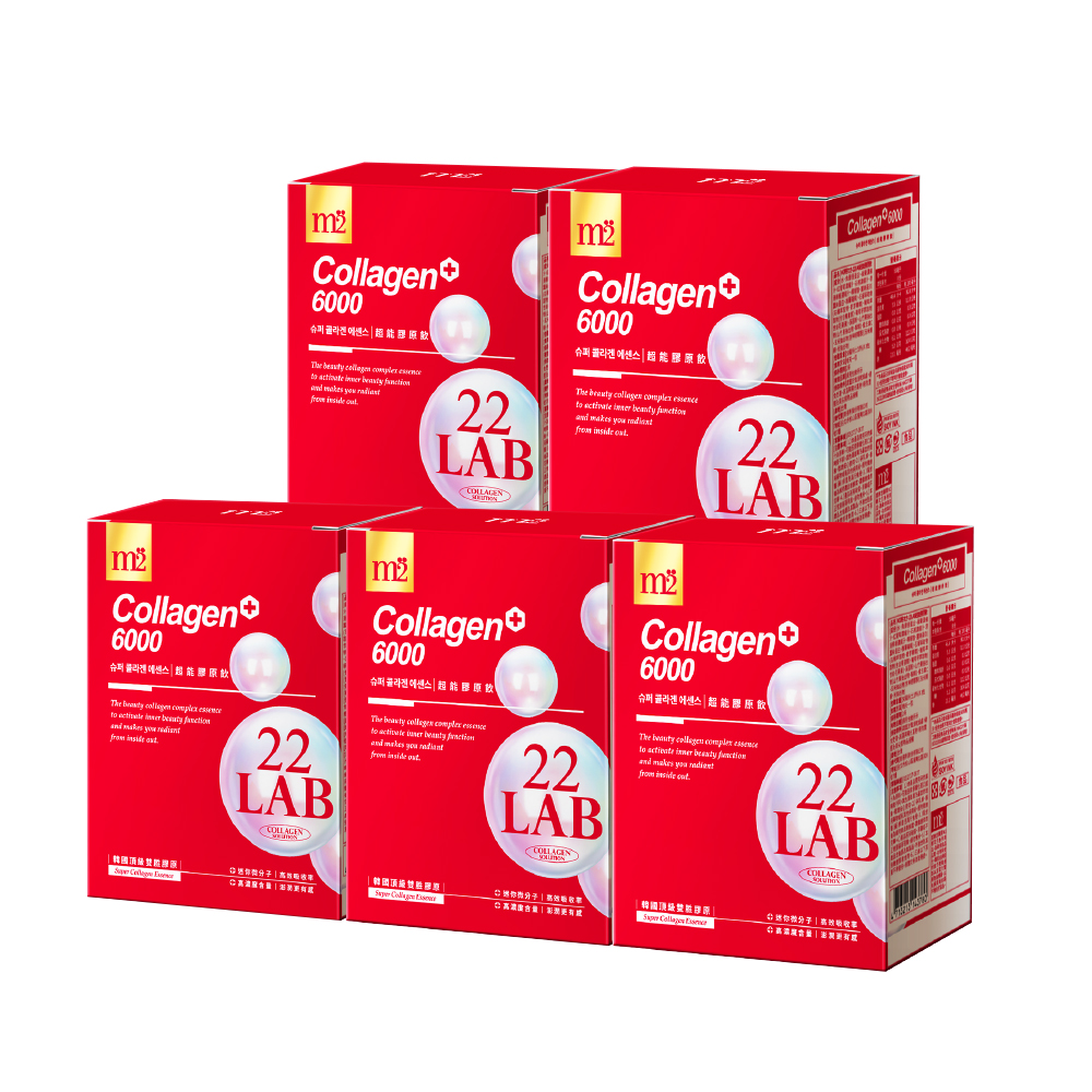 [ Bundle Of 5 ] M2 22Lab Super Collagen Drink 8s | Lazada Singapore