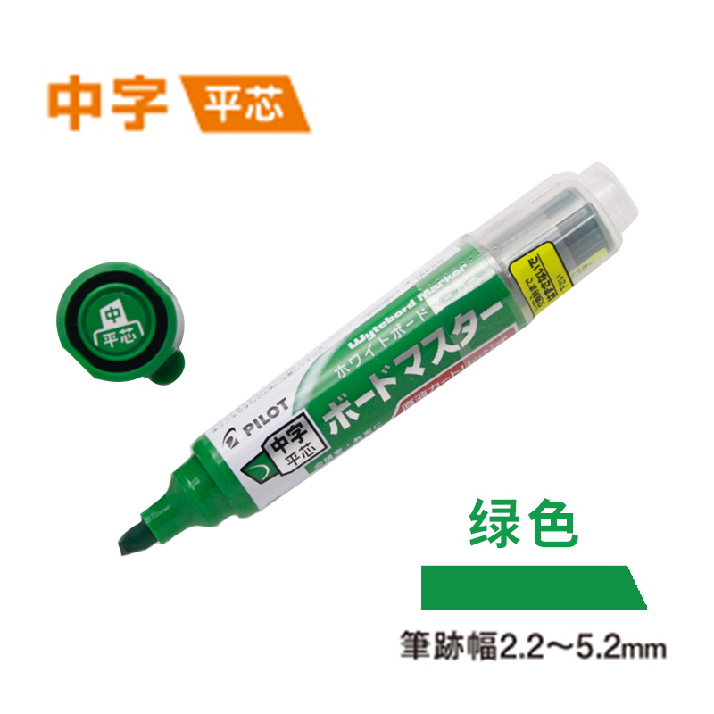 【SilkS Sally MALL】Pilot Board Master White Marker Flat Tip | Daraz.lk