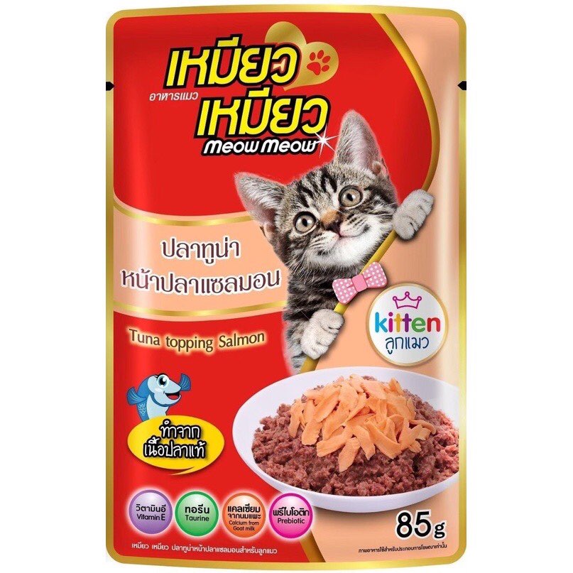(ยกโหล 12 ซอง )เหมียว เหมียว Meow Meow อาหารเปียกแมว มี 4 รสชาติ ตละรสชาติได้ - B2N Pet Shop ...