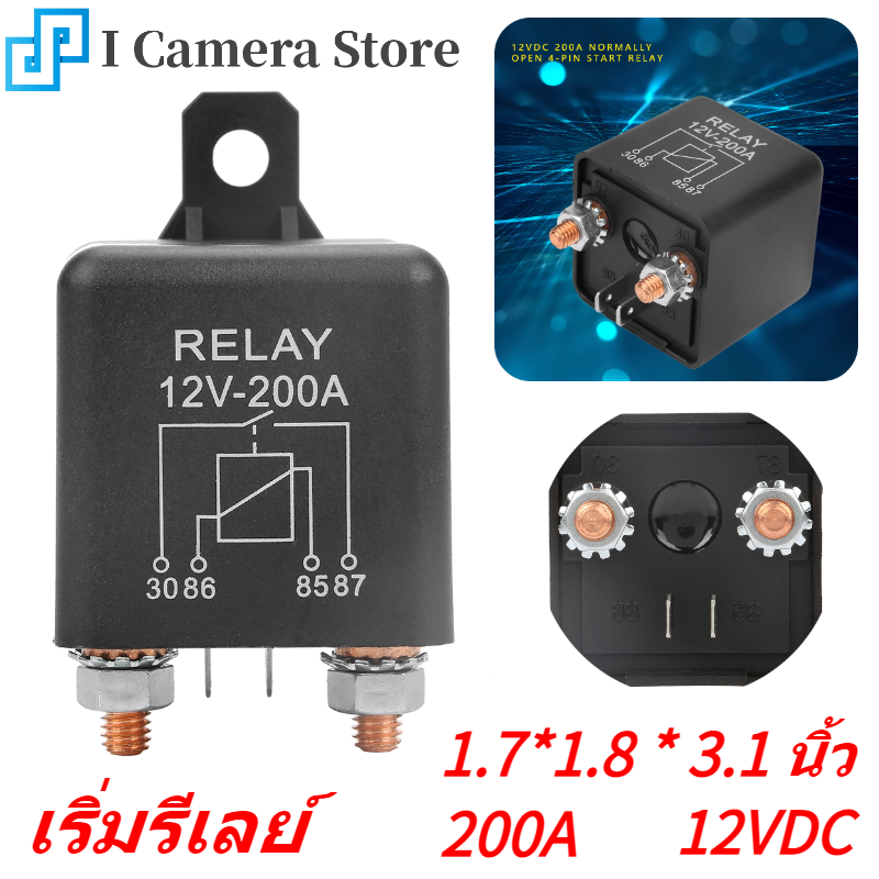 WM686 12V 4-Pin Start Relay Heavy Duty รถ สวิตช์เปิด/ปิดรีเลย์ RL/180 ...