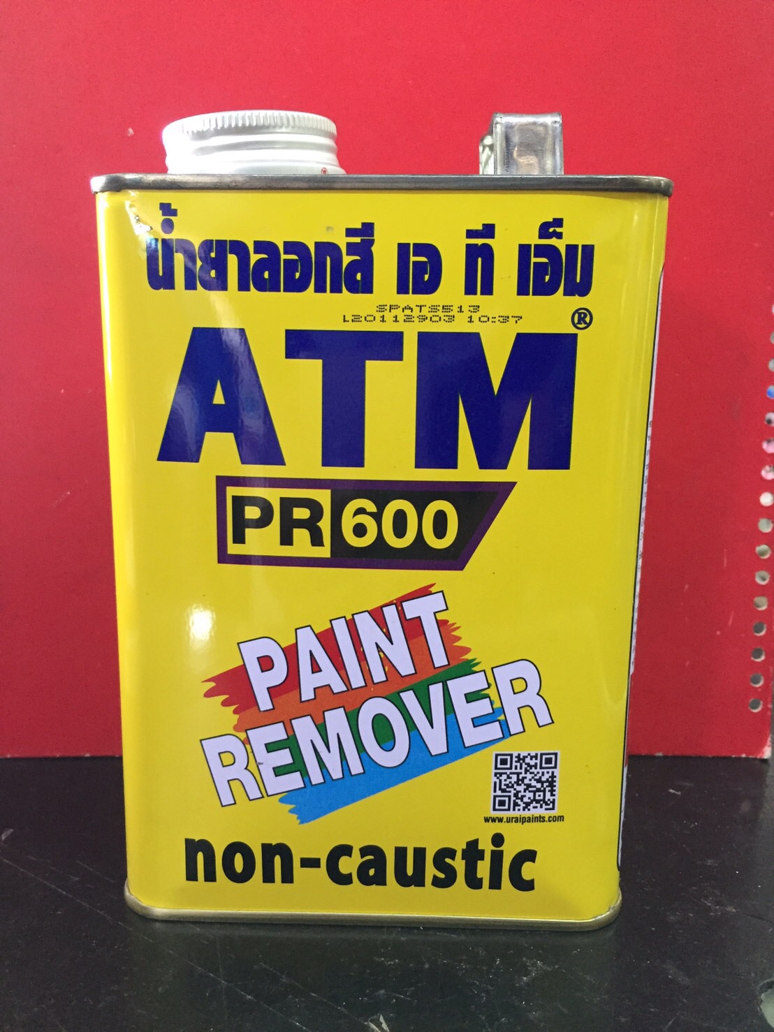 ATM Paint Remover น้ำยาลอกสี ขนาด1 กิโลกรัม | Lazada.co.th