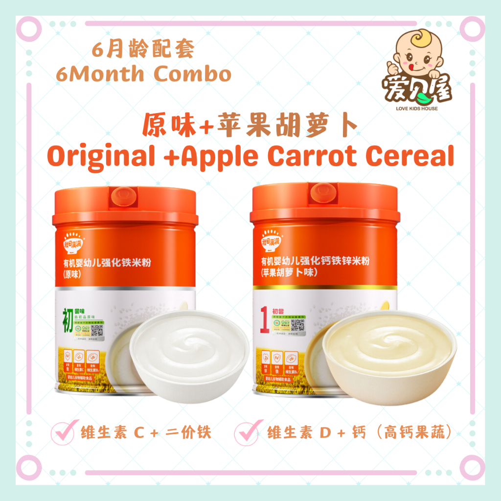 QTMM Baby Organic High Iron Rice Cereal 秋田满满 宝宝有机高铁米粉 宝宝有机米糊 225g -6M ...