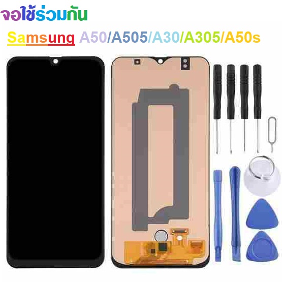 หน้าจอ LCD วัสดุ OLED และชุดประกอบ Digitizer สำหรับ Samsung Galaxy A50 SM-A505/A30 SM-A305/A50s ...