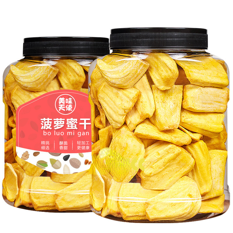 Dried Jackfruit 500g Dehydrated Dried Fruits and Vegetables Jackfruit ...