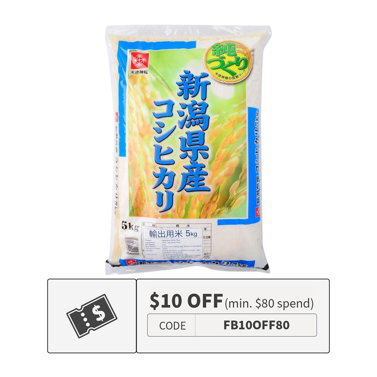 Niigata Koshihikari Japanese Rice 5KG | Lazada Singapore