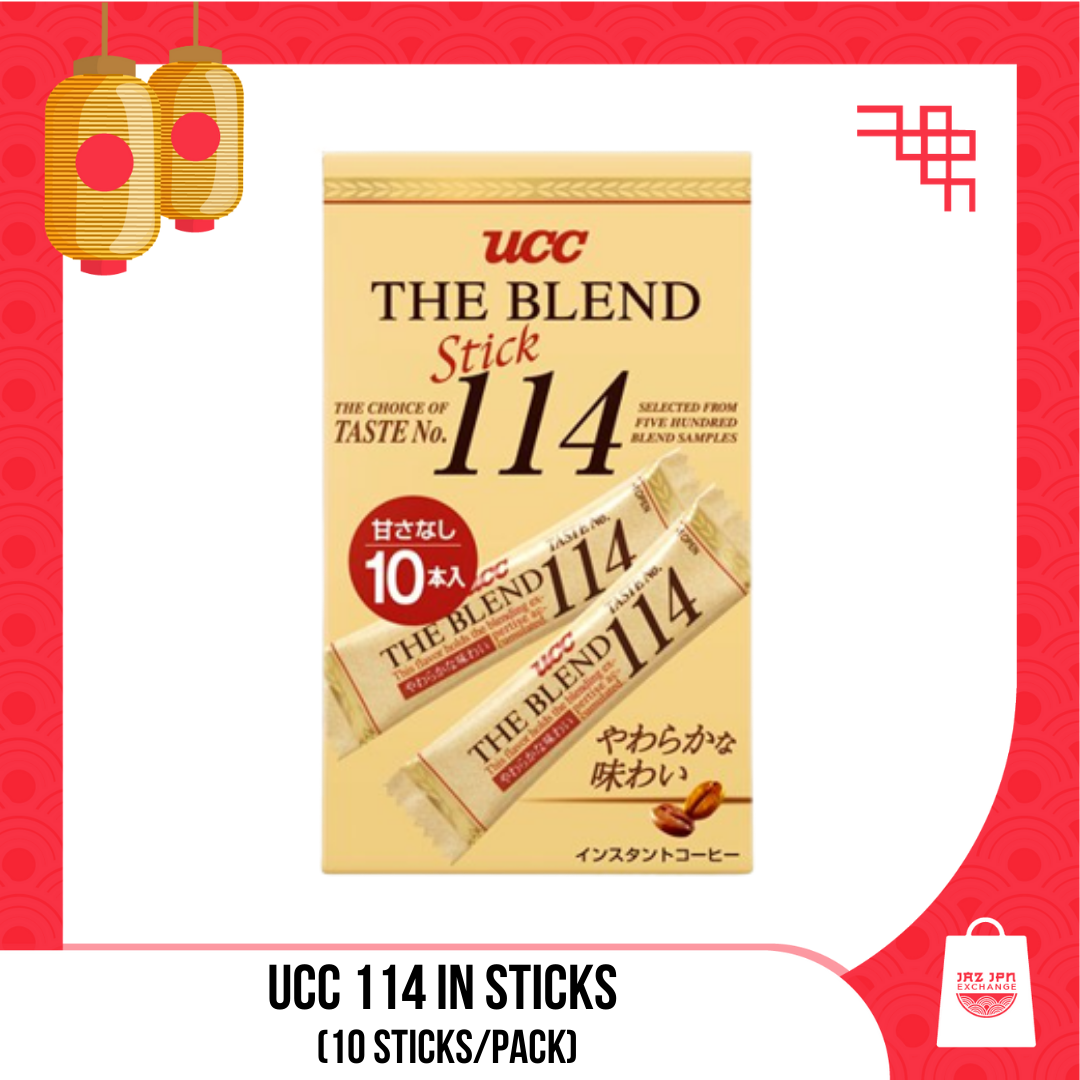UCC 117/UCC 114 The Blend in sticks (10 sticks/pack) | Lazada PH