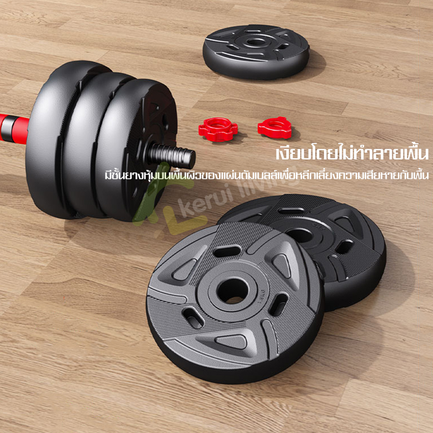 ดัมเบลยกน้ำหนัก ดัมเบลปรับน้ำหนัก Dumbbell ดัมเบล 10203040 kg ดัมเบลคู่ ...