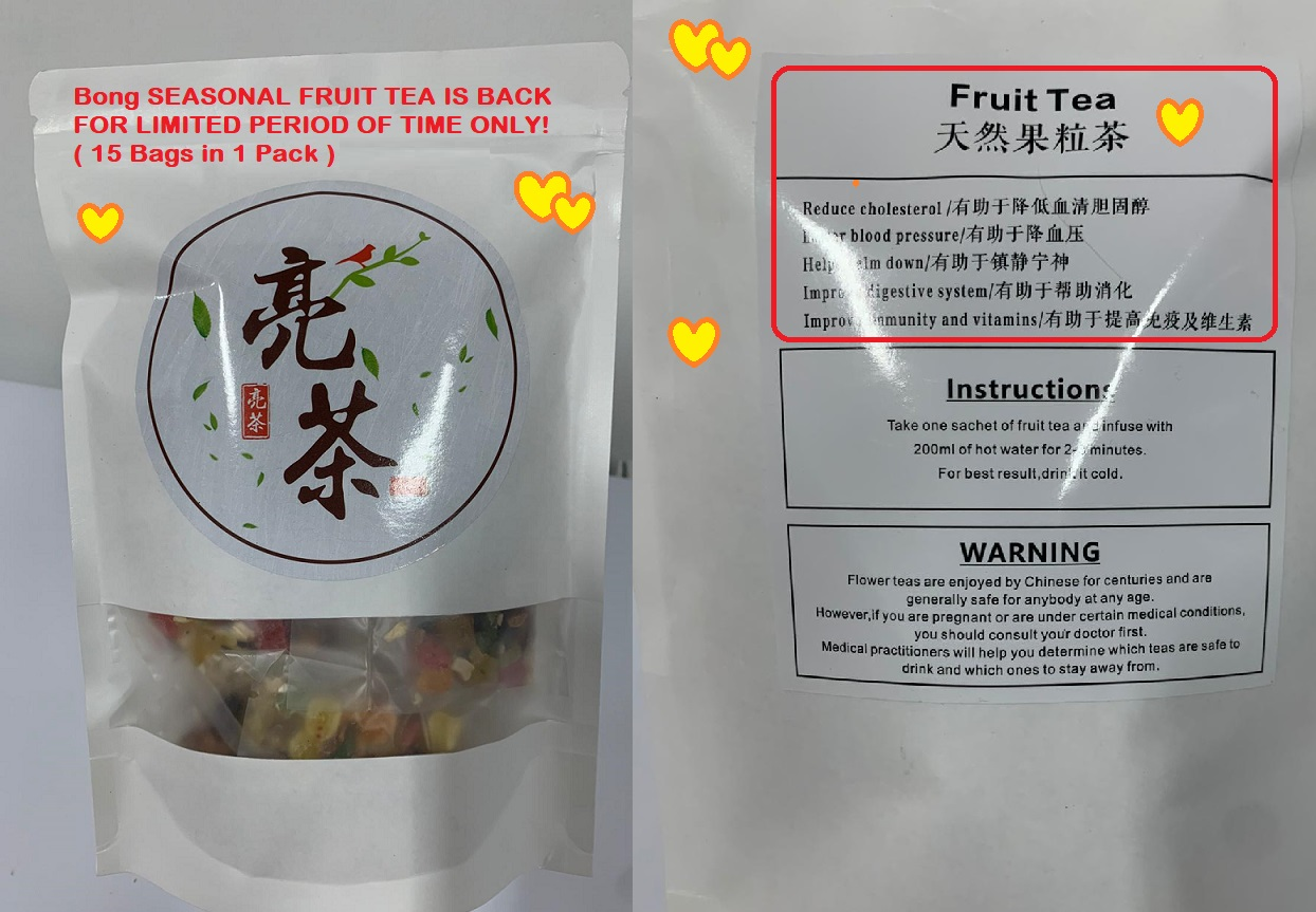 SEASONAL BONG FRUIT TEA 天然果粒茶 | Lazada Singapore