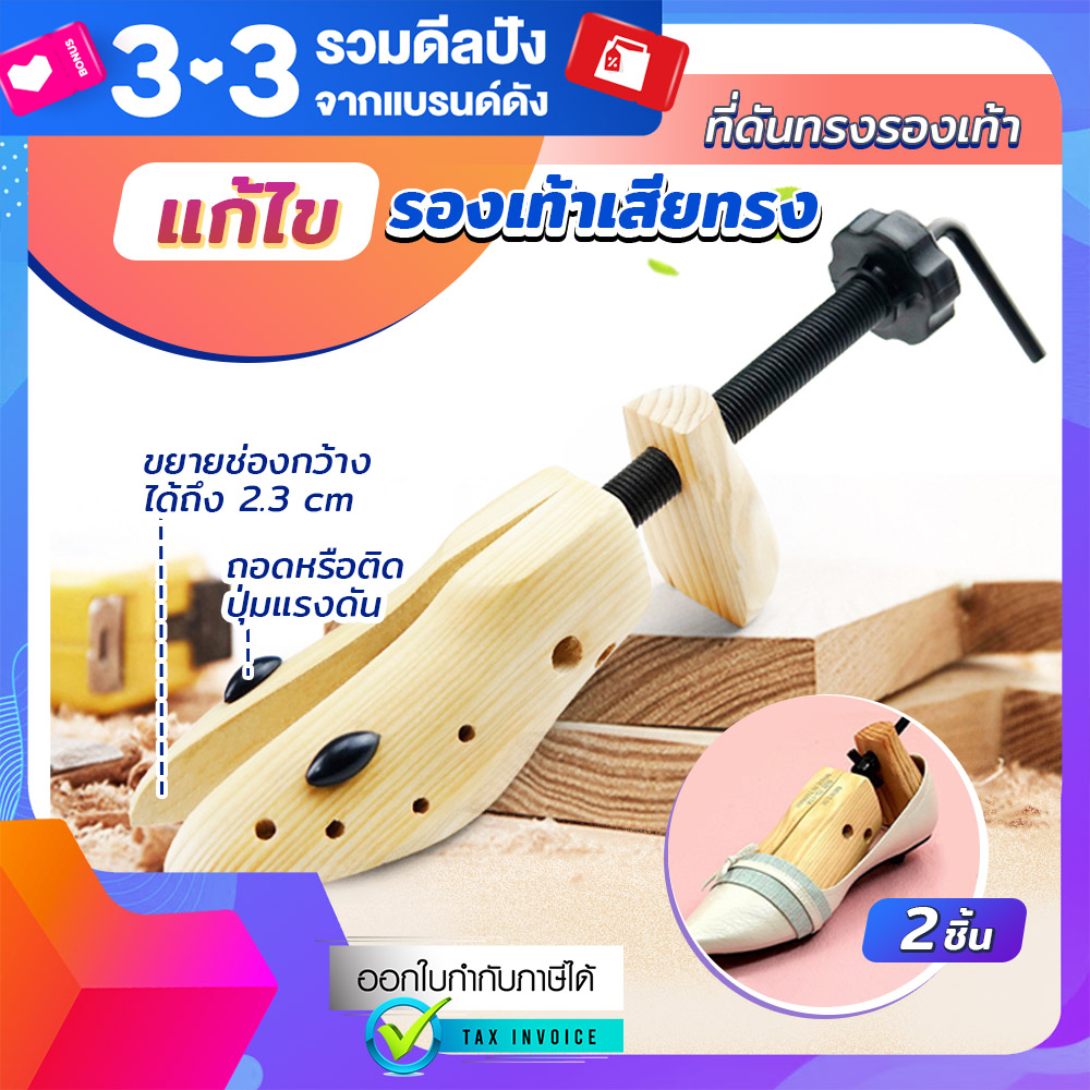 Everland เครื่องตรวจจับโลหะ super scanner เครื่องสแกนอาวุธ เครื่องสแกนโลหะ (ขอใบกำกับภาษีได้ ...