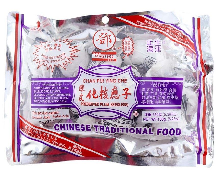 Hong Kong Preserved Plum Chan Pui Mui 邓陈皮梅/ Chen Pi Yin Che (Seedless ...