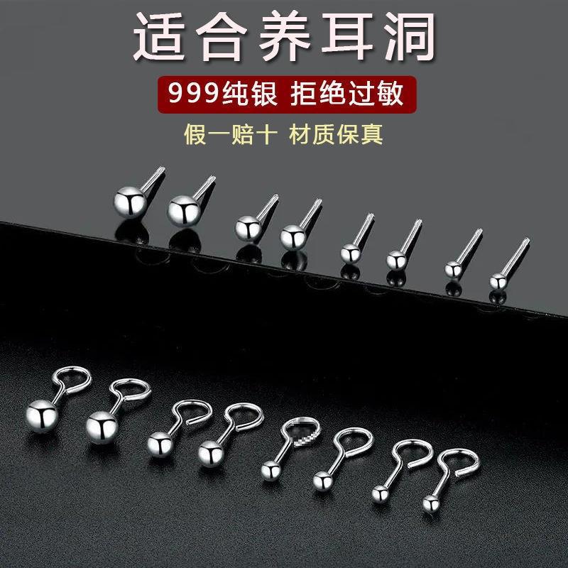 S999 Ear Nail Raising Ear Holes Anti-allergy Ear Nail Female Curved ...