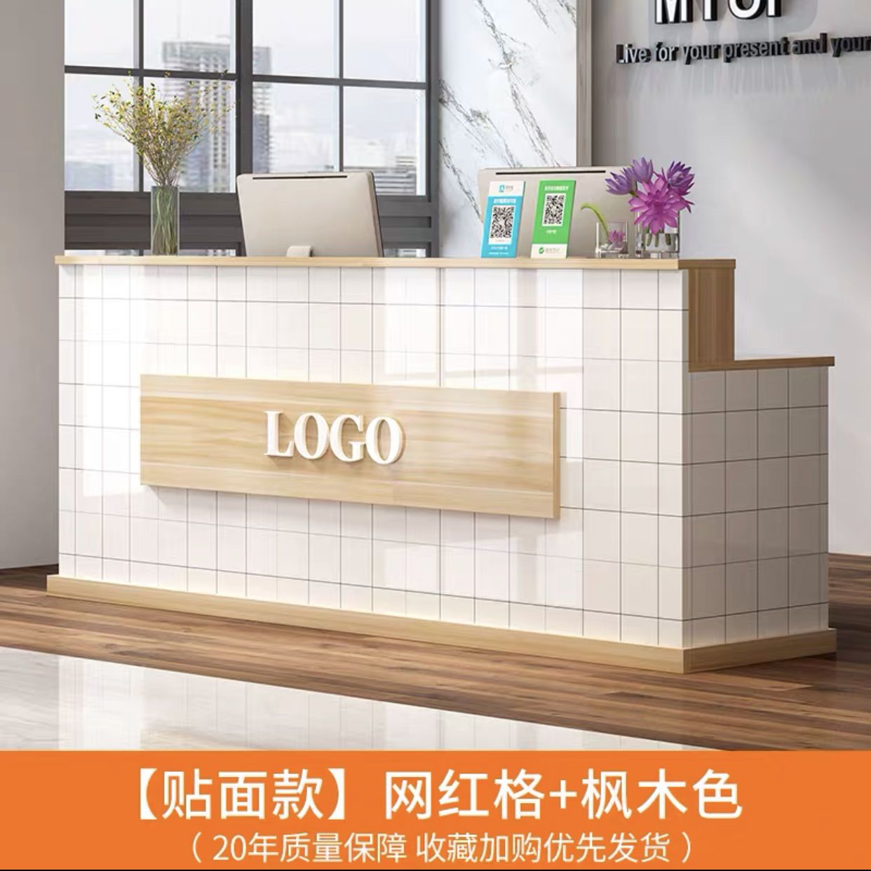 LZD Cashier Counter Simple Modern Clothing Store Convenience Store ...