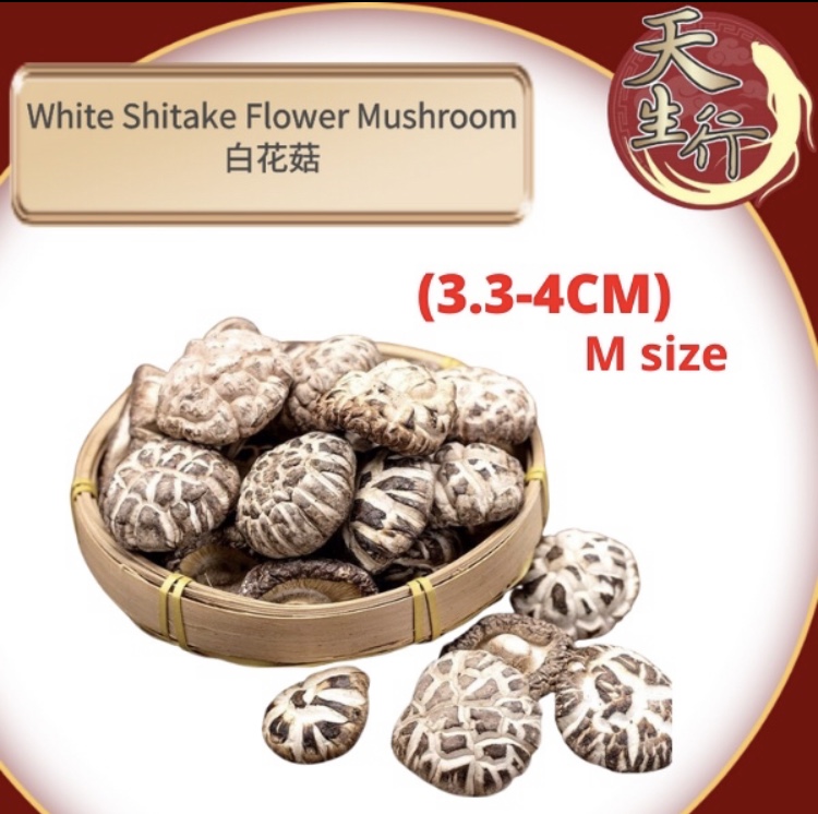 White Flower Shiitake Mushroom (Premium Grade) | Lazada
