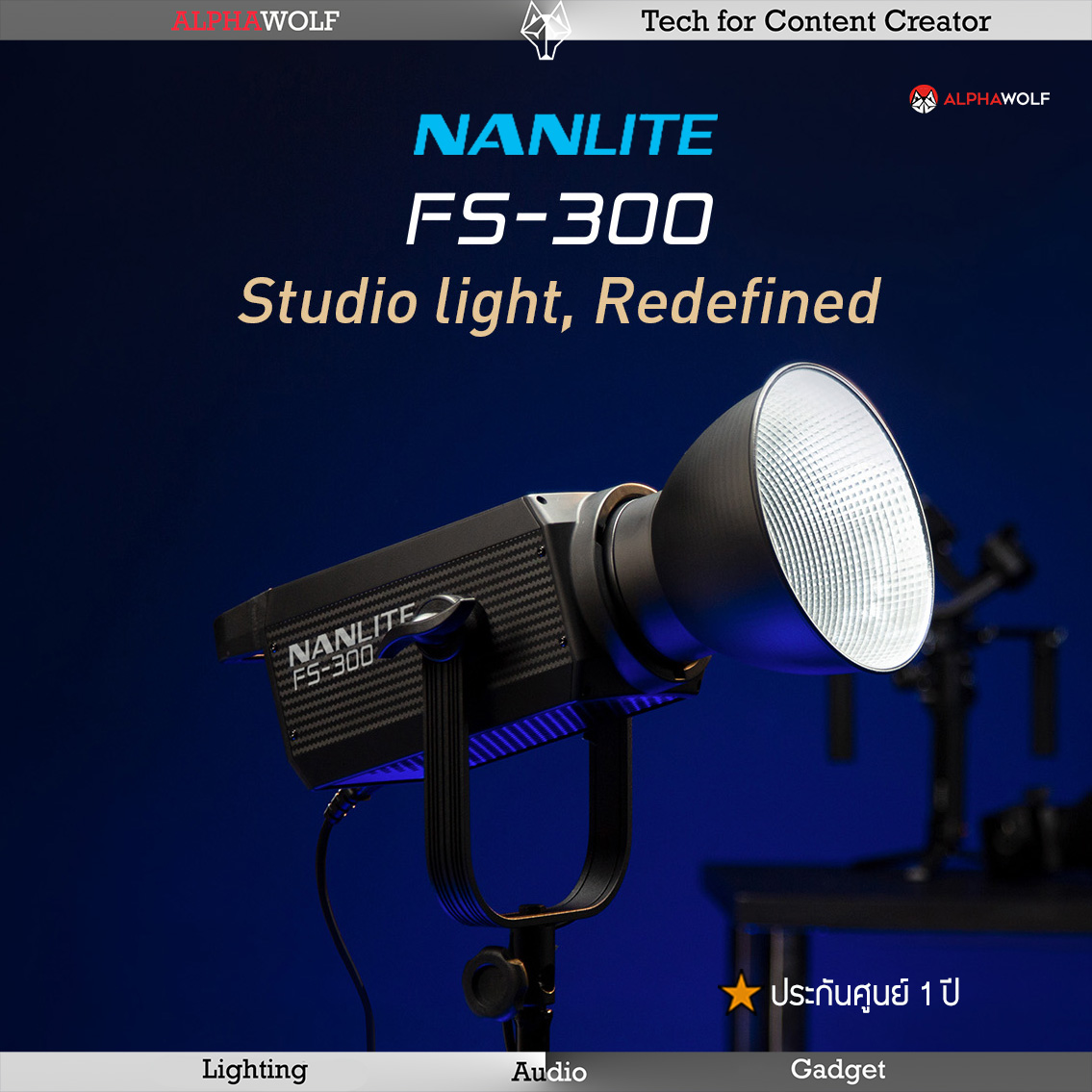 Nanlite FS300 FS-300 Studio LED Light ไฟสตูดิโอมืออาชีพ กำลังไฟ 330Watt ...