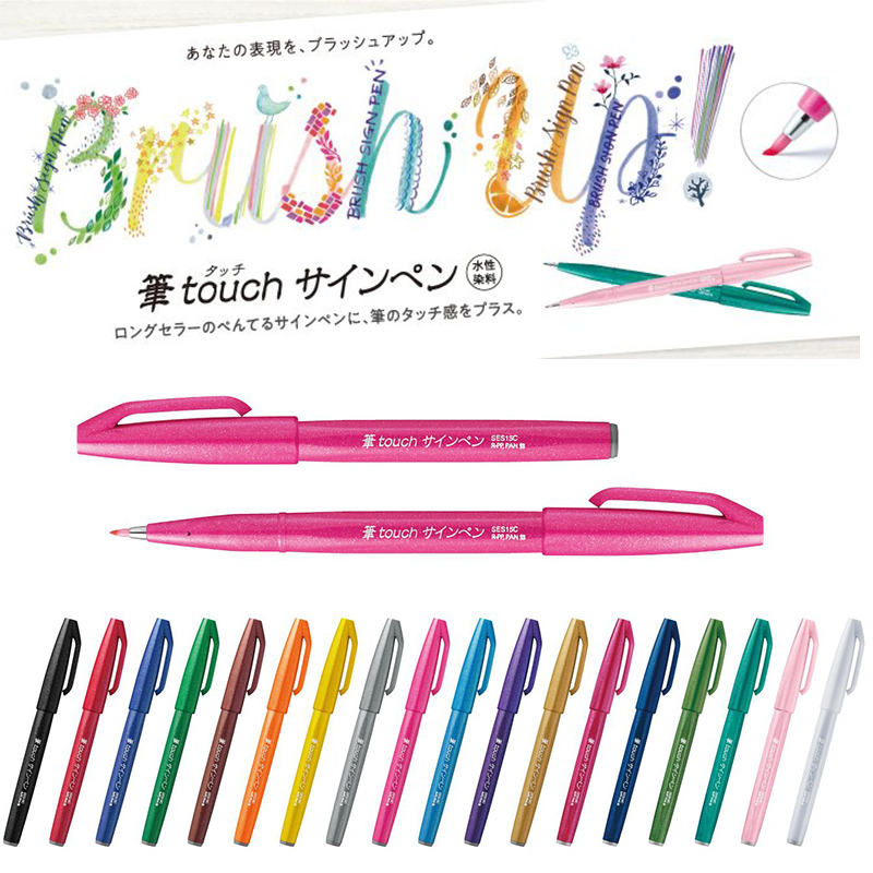 【The Quiet Page】1pc New Color Pentel Brush Sign Pens Fude Touch Pen ...