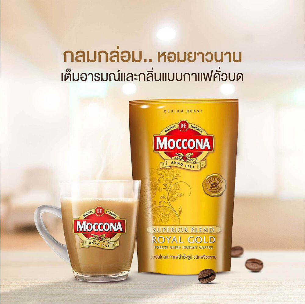 X2 ถุง Moccona Royal Gold Instant Coffee กาแฟ มอคโคน่า รอยัล โกลด์ ขนาด ...