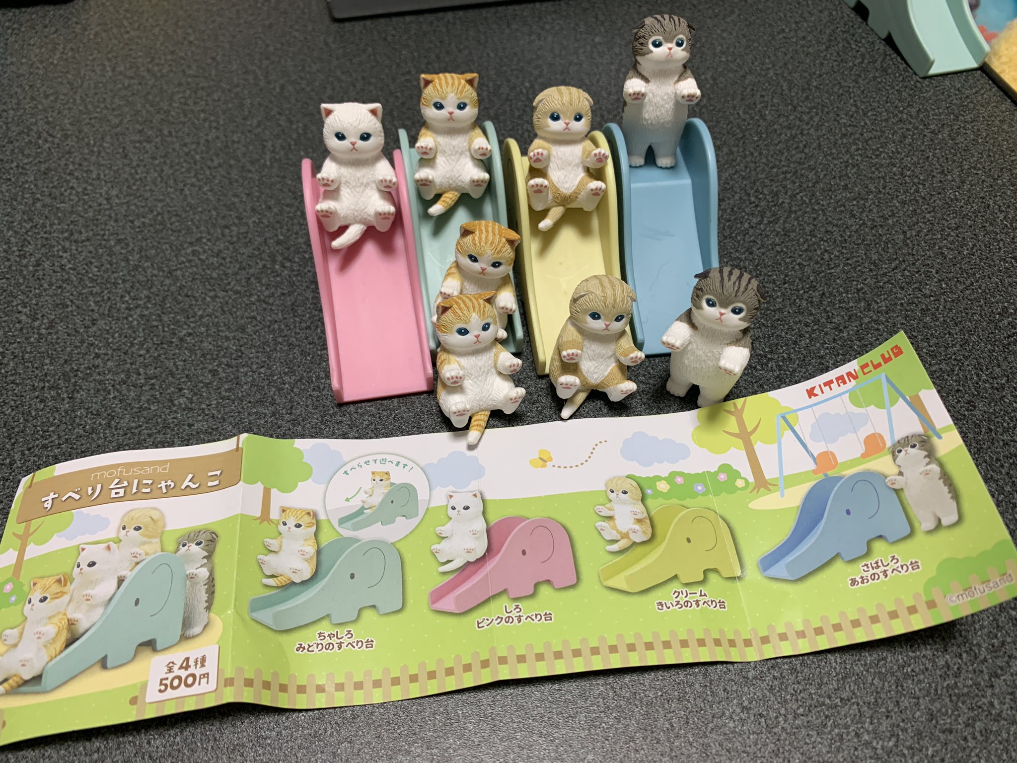 Kitan capsule toys cute kawaii mofusand slide cat Nyanko gacha gacha ...