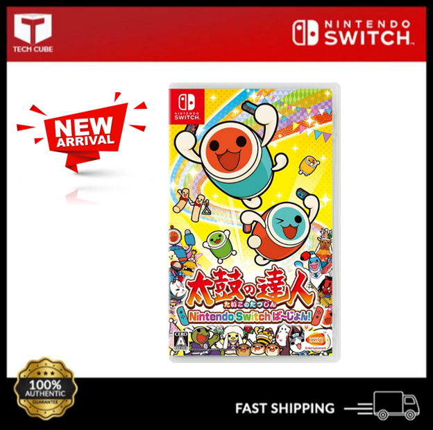 Hori Nintendo Switch Taiko Drum Controller (NSW-079)/ Taiko no Tatsujin ...
