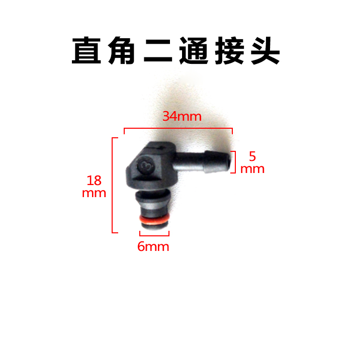 1pc For Injector Return Elbow Two-Way Common Return Plug Connector ...