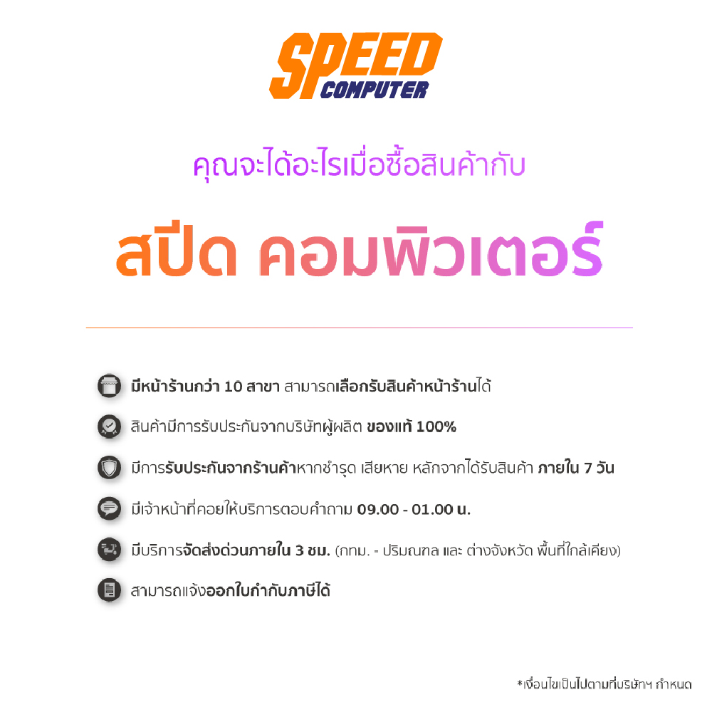 MSI Prestige A16 AI (A3HMG-052TH) AMD Ryzen AI 9-365 Notebook (โน๊ตบุ๊ค) By Speed Computer ...