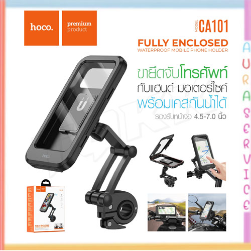 Hoco CA101 Rider Waterproof Stand ที่จับมือถือติดมอเตอร์ไซค์กันน้ำ ที่ยึดโทรศัพท์ ทัชสกรีนได้ ...