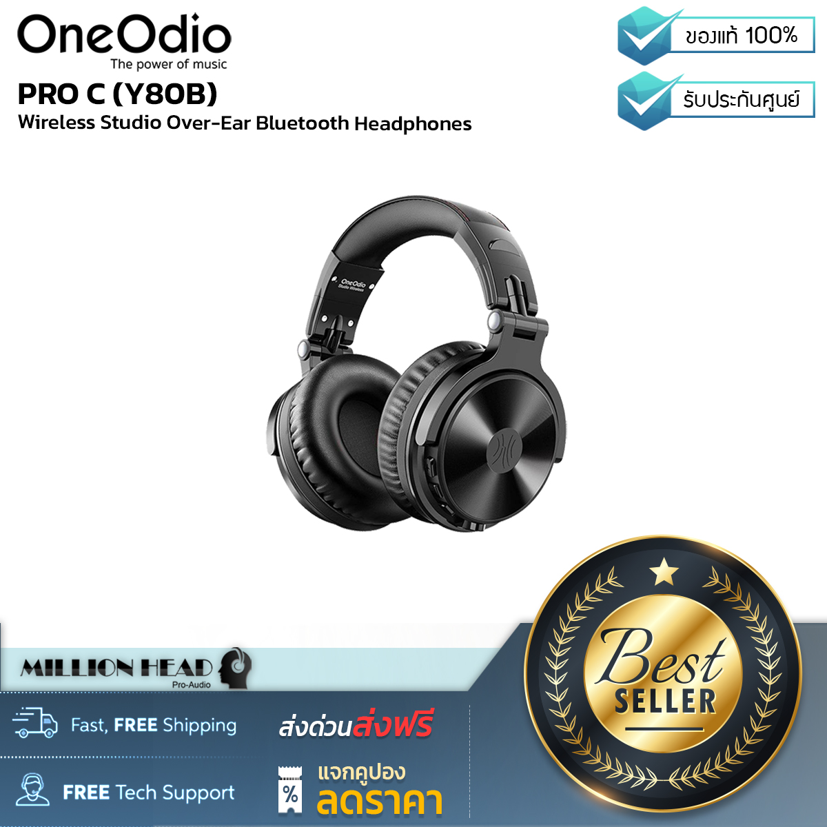 OneOdio : PRO C (Y80B) by Millionhead (หูฟัง Studio รองรับบลูทูธไร้สาย ...